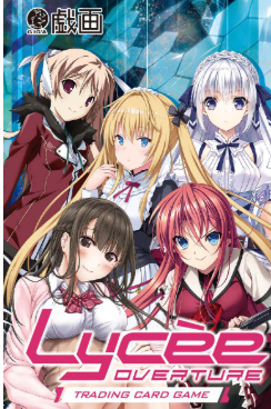 Lycee Overture Giga 1.0 – SAMURAI TCG