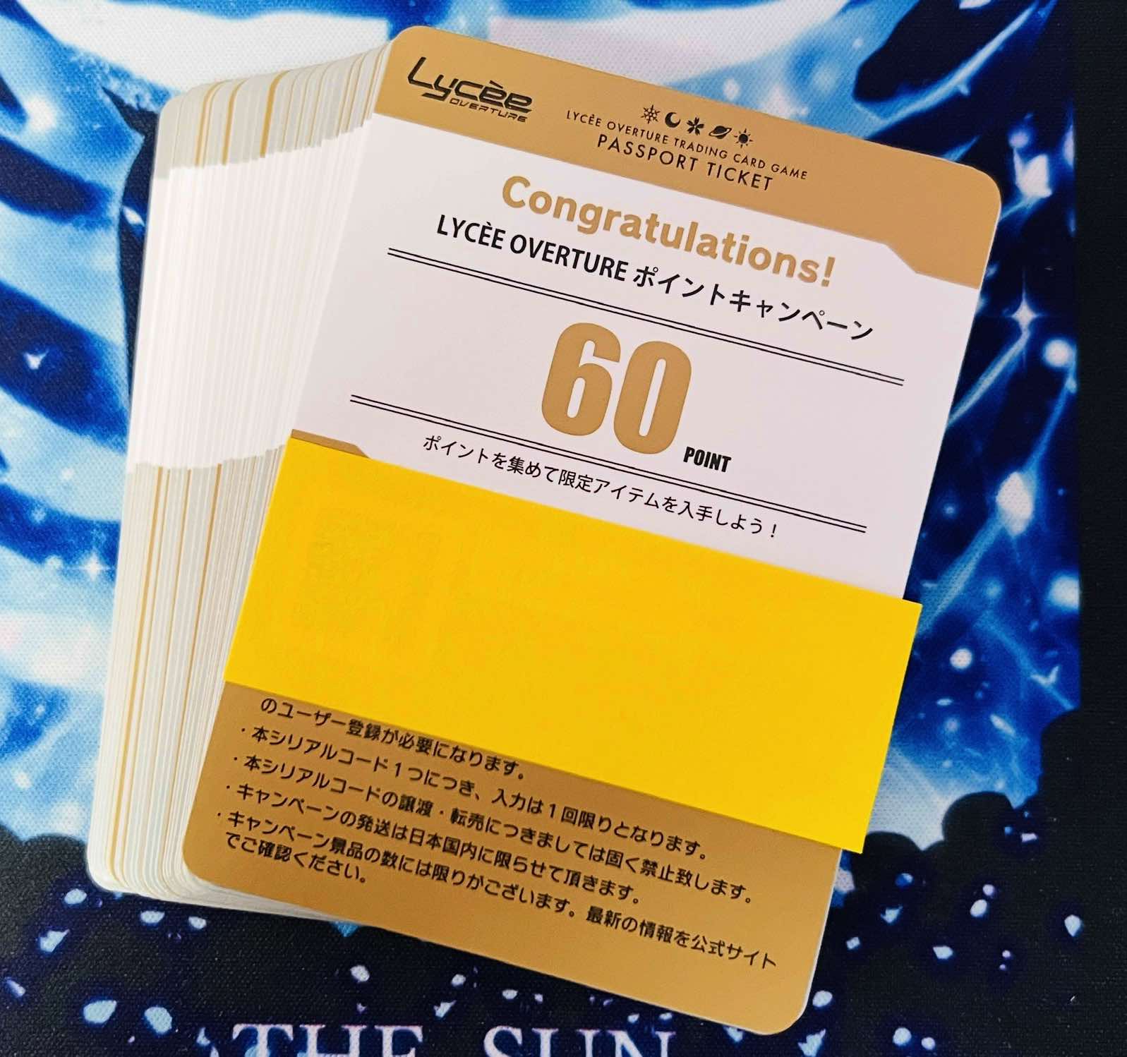 Lycee overture Navel 2.0 2000 Points – SAMURAI TCG