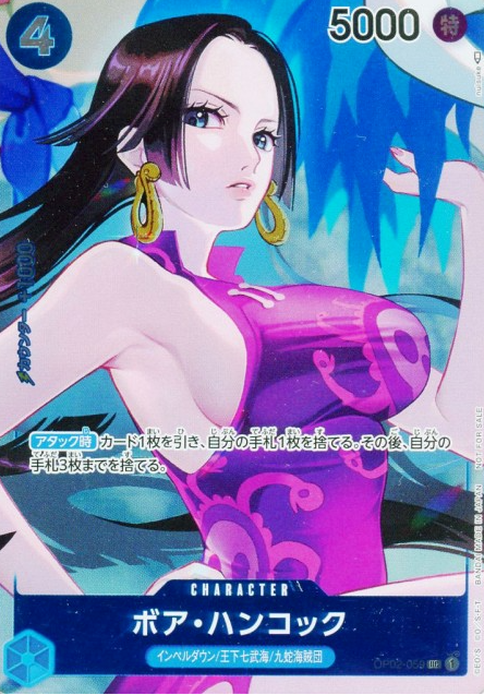 OP02-059 U Boa Hancock – SAMURAI TCG