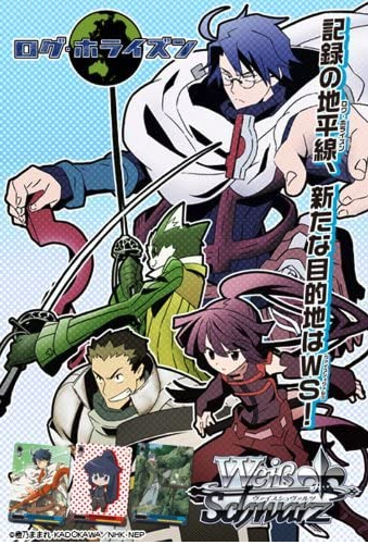 Log Horizon – SAMURAI TCG