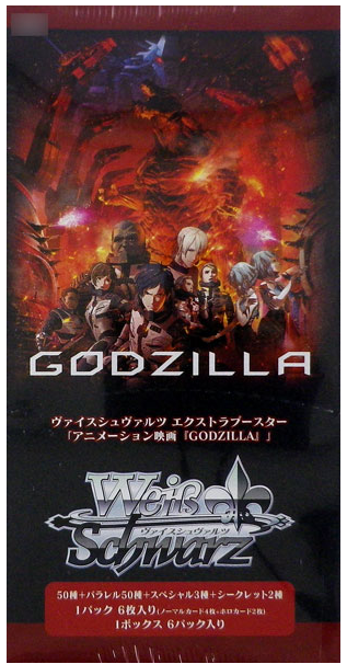 GODZILLA > – SAMURAI TCG