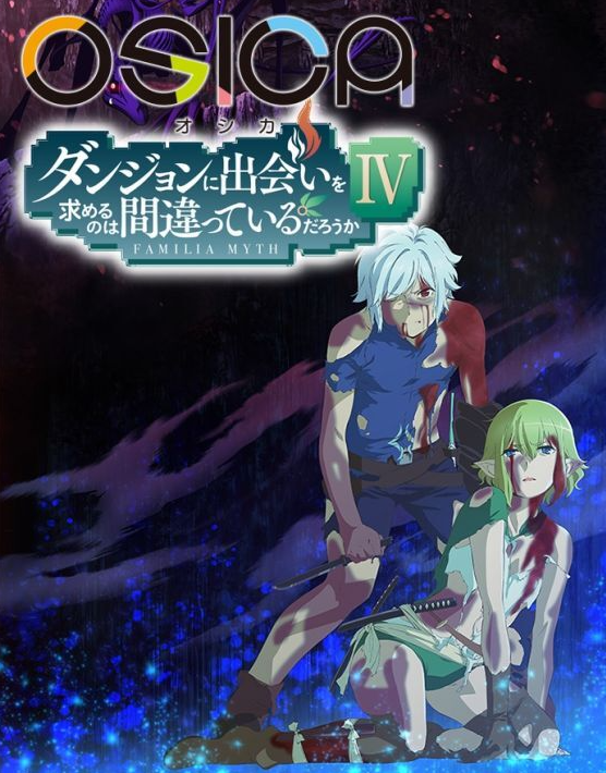 OSICA Danmachi Vol.2 – SAMURAI TCG