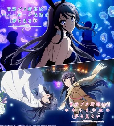 Build Divide Bunny girl senpai – SAMURAI TCG