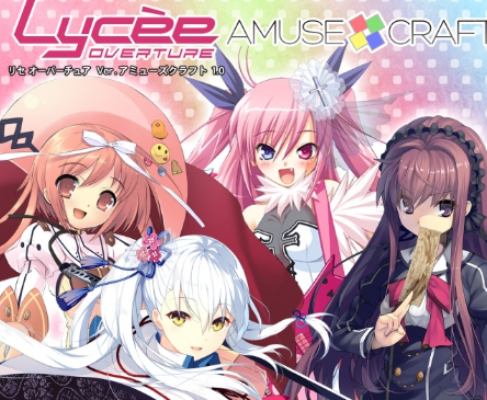 Lycee Overture Amuse craft 1.0 – SAMURAI TCG