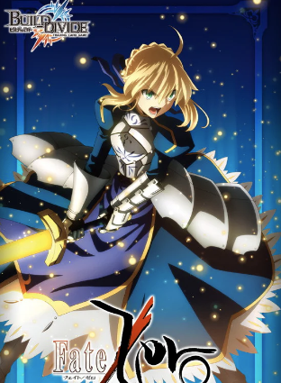 BUILD DIVIDE Fate/Zero – SAMURAI TCG