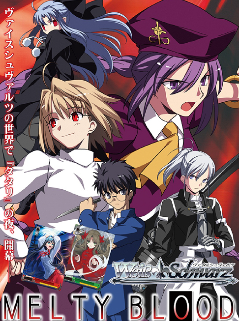 MELTY BLOOD > – SAMURAI TCG