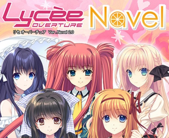 Lycee Overture Navel 2.0 – SAMURAI TCG