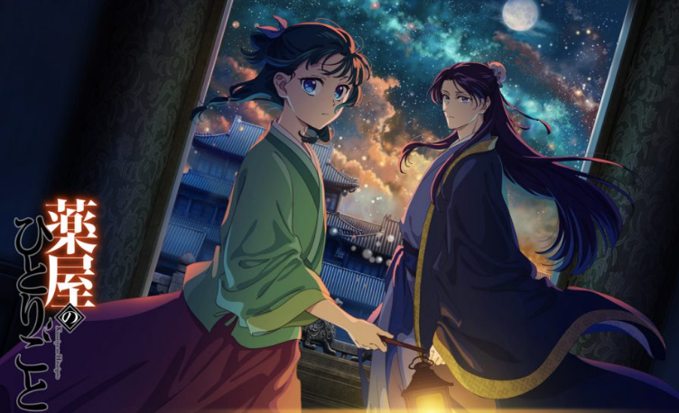 Weiss Schwarz Blau The Apothecary Diaries – SAMURAI TCG