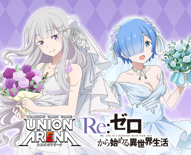 UNION ARENA Re:ZERO -Starting Life in Another World- – SAMURAI TCG
