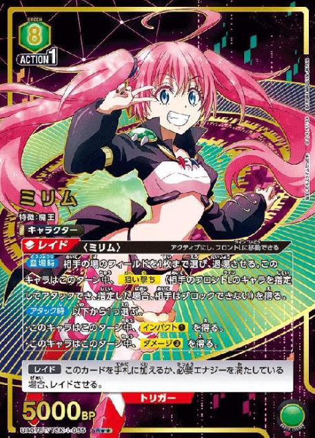 UNION ARENA – SAMURAI TCG